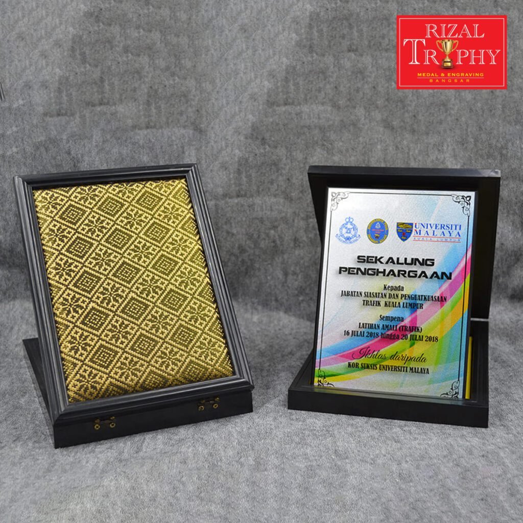 Songket Gift Box SSP133 - Rizal Trophy