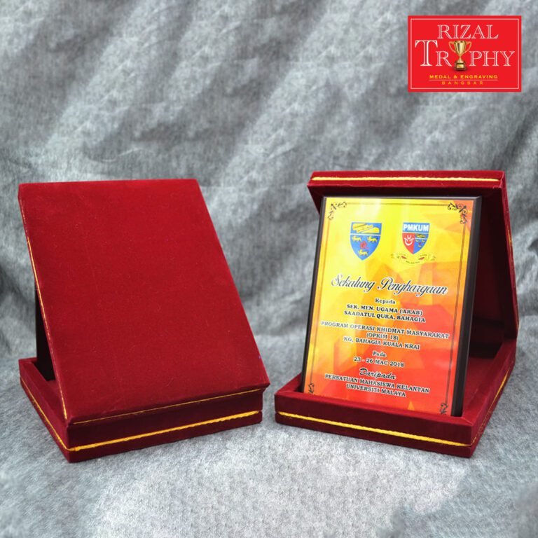 Songket Gift Box WB6320(A) - Rizal Trophy
